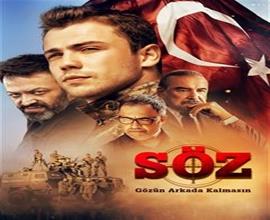 Ana Sayfa - Digiturk Play Yurt Dışı